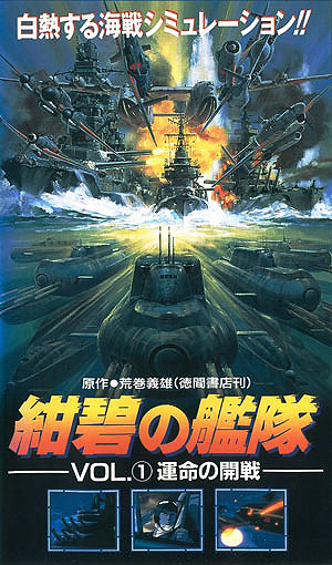 Αεροπορικα Animation. – Moris Georgios